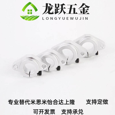 替代SHFT SHFM SHF15导向轴支座SMYHF10/12/16/20/25/30/35/40/50