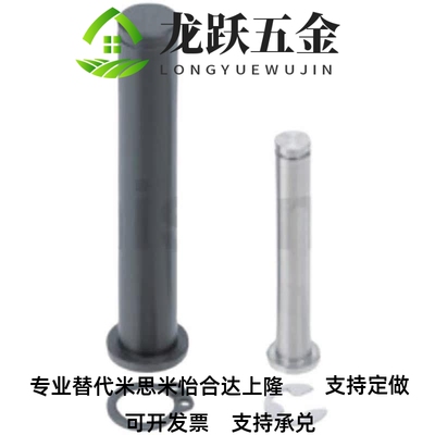 替代铰链销GHCCG GSHCCGH3 4 5 6 8 10 12-10 15 20 25 30 35 40