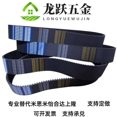 替代橡胶同步带HTD 5M610 5M615 5M620 5M625 5M630 5M635 节距5M