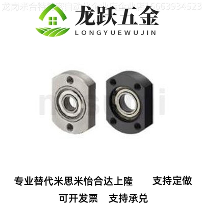 微型法兰型轴承座BGTAB6904ZZ BGTAB6004ZZ BGTAB6204ZZ BGTCA