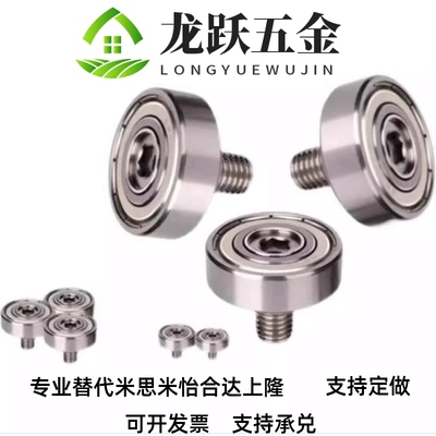 NTBGT/S7/9/1360548轴承