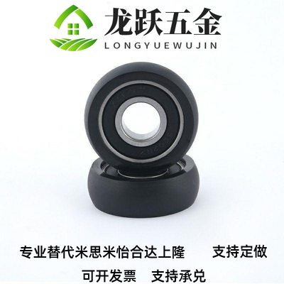 UMSB45聚氨酯30A轴承UMBB40 C-UMBW3 4 5 6 8-10 12 13 16 20 28