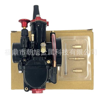 PWK 21 24 26 28 30 32 34mm 纯黑红烤漆越野摩托车ATVZ赛车化油