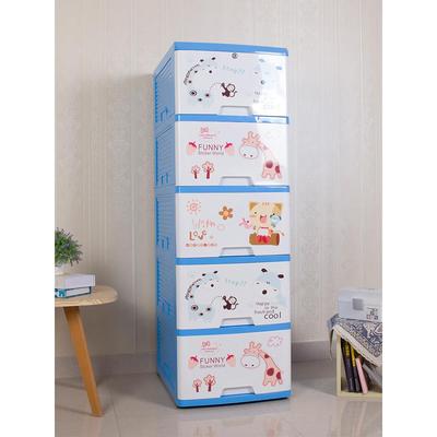 虹达5格200L大容量塑料收纳柜儿童衣柜卡通收纳柜宝宝衣物柜2351