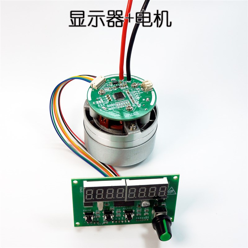 24V350W28KPA直流无刷风机吸尘器电机驱动一体刹车功能