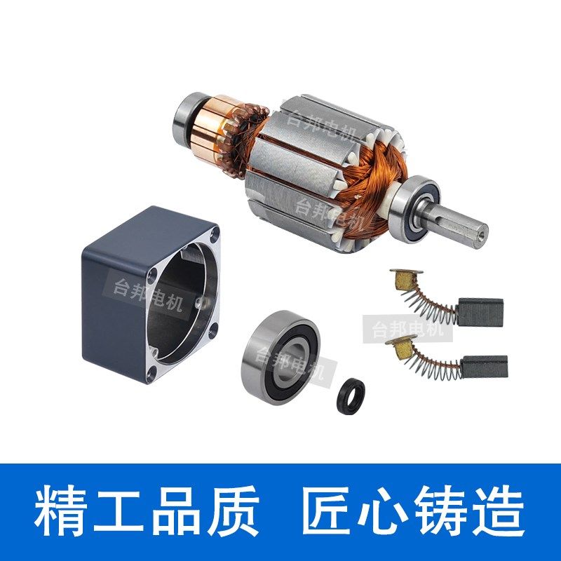 台邦直流减速电机GDM-09SC有刷马达40W60W90W120W200W调速带刹车