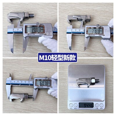 真空ISO 双边卡箍 钩型螺栓304不锈钢C型钩槽卡钳螺钉M8 M10 M12