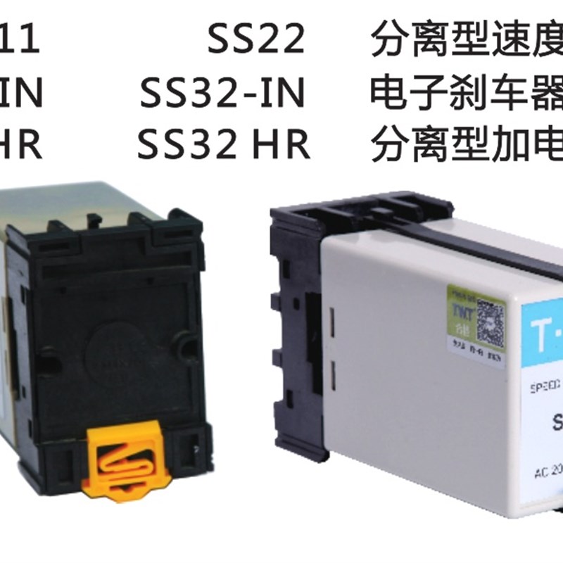 24/90VDC直流TWT调速器US52东炜庭UX52数显PLC电机转数控制器SS22