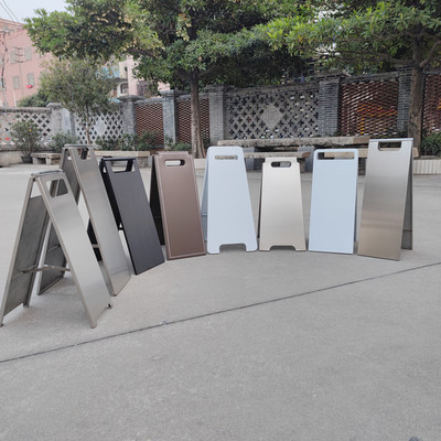 定做不锈钢a字牌专用泊车位告示牌禁止停车警示牌小X心地滑提示牌