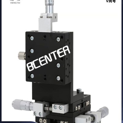 XYZ轴交叉滚子视觉位移m平台微调滑台XYZPG40/XYZPG60XYZPG80