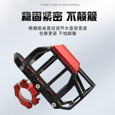 适用LIFAfN 力帆KPV150改装保险杠水杯架 平衡杆水壶架摩 水瓶支