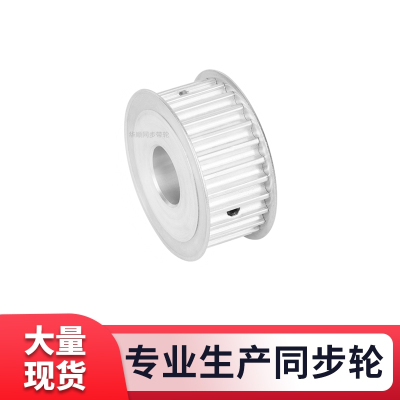 同步轮8M60齿宽27内孔810121w415161718192242528现货套装同步带