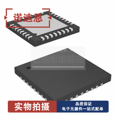 全新正品HMC735LP5E HMC735LP5ETR 丝印H735 贴片QFN32 VCO振荡器