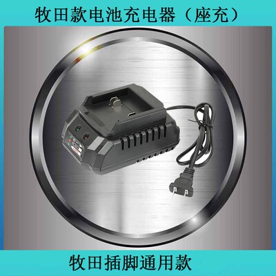 伯尔特牧田款大容量锂电池98VF通用动扳手158VF角磨机电锤充电器