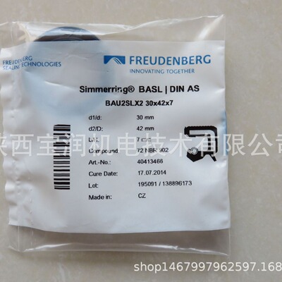 Simrit骨架油封BAUSLX230X42X740413466