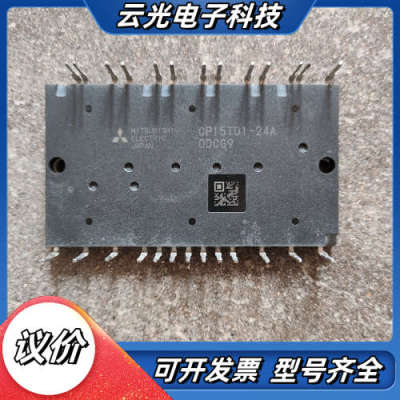 CP15TD1-24A原装模块议价