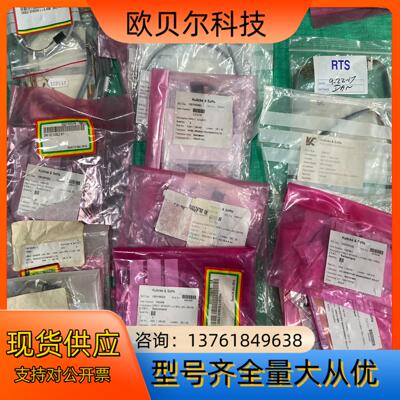 Kulicke&Soffa库力索法 感应器连接线 CABLE