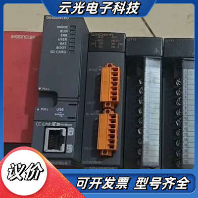 Q04UDVCPU CPU模块，原装，成色实物如议价