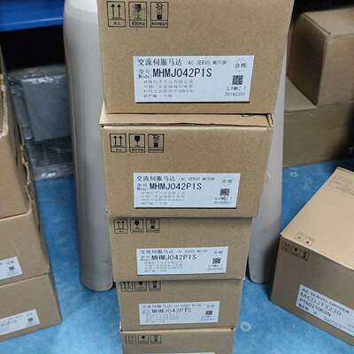全新交流伺服马达MHMJ042P1S议价