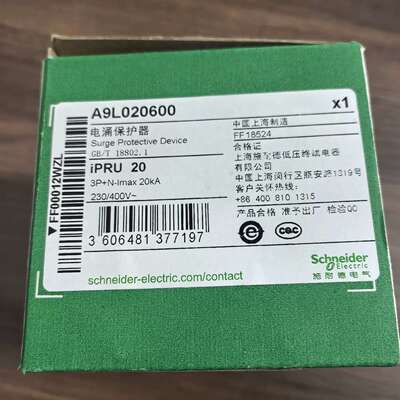 浪涌保护器IPRU 20 3PN,A9L020600议价