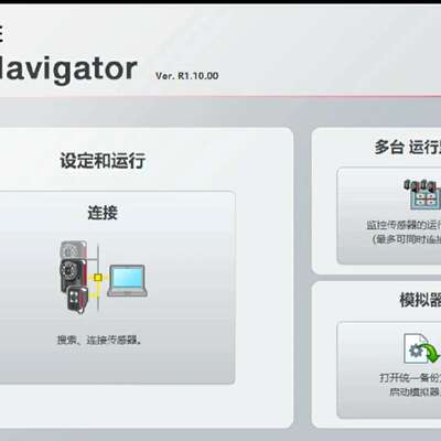 KEYENCE/基恩士 IV3-H1 IV3-Navigat议价