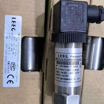全新LEEG立格SMP131压力变送器SMP131-SLH1议价