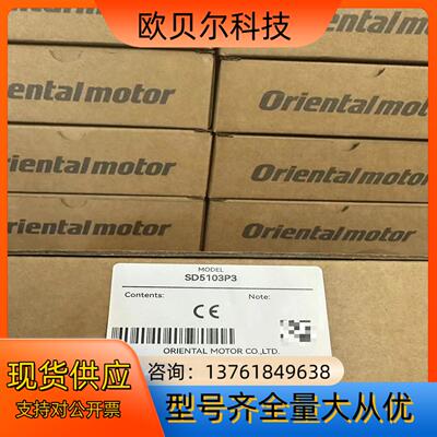 SD5103P3东方驱动器原装正品