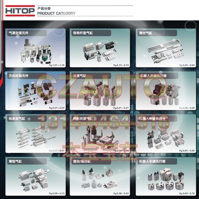 HITOP多位气缸JGFR25 JGF25X10X20X30X40X50XX10X20X30XW40X50X5-