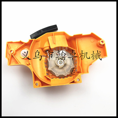 Culloch Mac 335 338 435 440 Partner 350 351启动总成 手拉盘器