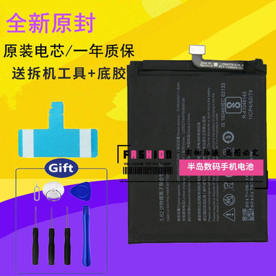 适用努比亚Z17电池mini迷