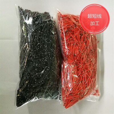 UL3321低烟无卤电子线28AWG超短线加工剪裁两头镀锡连接导线 特惠