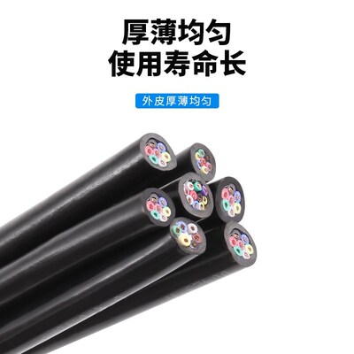 信号线AVVR空调控制线多芯软电缆 2 3 4 5 6 7 8三四五芯铜芯国标