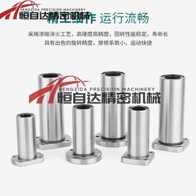 带方法兰直线轴承E-LBK6/8/10/12/13/16/20/25/30/35/40UU/LUU