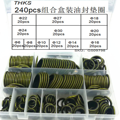 150pcs/240pcs/盒装 M6-M30公制油封垫圈油管密封圈油封组合垫圈
