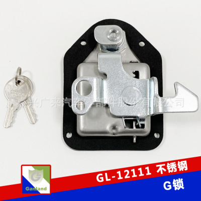 GL-12111 304不锈钢盒锁 G锁卡车铝合金箱锁配件RV房车工具箱锁具