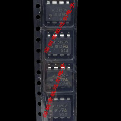 贴片 HCPL-3120V 直插 A3120V A3120V 驱动光耦 全新原装