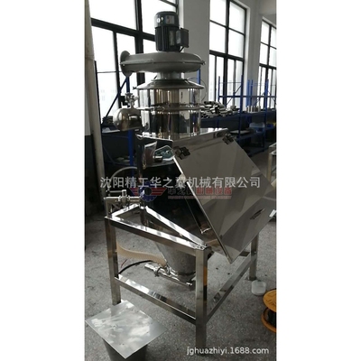 来宾EX无尘加料斗 化工粉末无粉尘投料斗 沸石无粉尘加料站