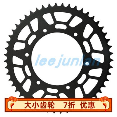 热销RMZ450 RM-Z450 前后y大小齿 大小飞 牙盘 齿轮 链盘 520油封