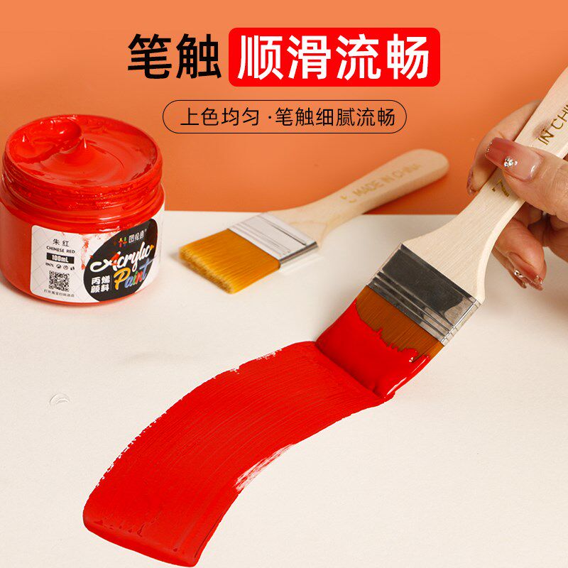 热销尼龙毛刷板刷软o头美术生专用手绘墙绘底刷大号平头排笔刷子