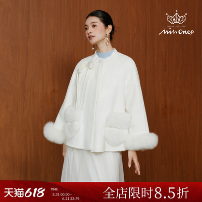 纯色蝴蝶结领狐狸毛拼接皮草大衣
