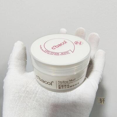 自然蓬松哑光正品塑型发泥短发