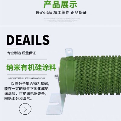 RXHG 波纹制动刹车负载电阻 1000W 10R20R30R40R50R60R70R100欧