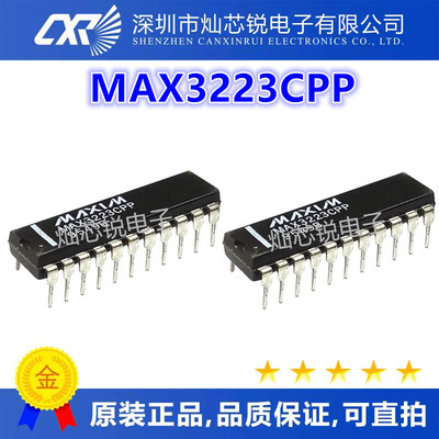 MAX3223CPP DIP20脚直插 RS232驱动收发器芯片 欢迎咨询MAX3223