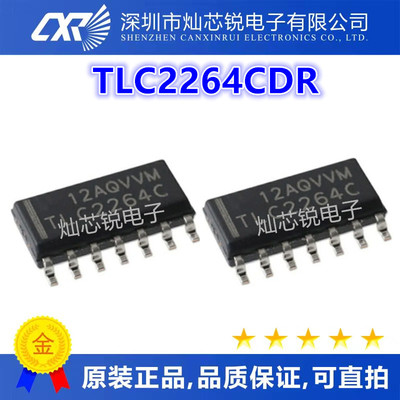运算放大器 TLC2264CDR TLC2264CD TLC2264C SOP14 全新原装