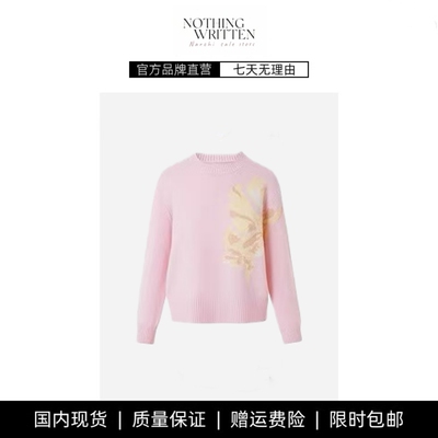 【现货】NOTHING WRITTEN圆领套头嵌花手工刺绣针织衫套头衫毛衣
