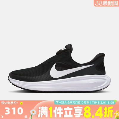 NIKE耐克女子REVOLUTION 8运动训练缓震一脚蹬跑步鞋HQ2415-001