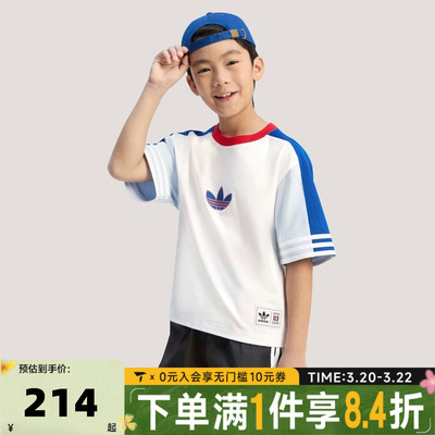 adidas阿迪达斯三叶草男大童JK BB SS T运动休闲短袖T恤KW2273