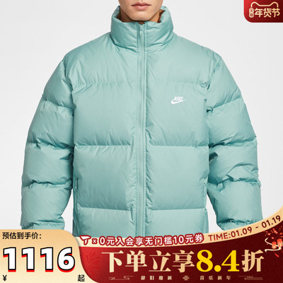 NIKE耐克男子TF CLUB PUFFER JACKET运动休闲羽绒服IB2976-017
