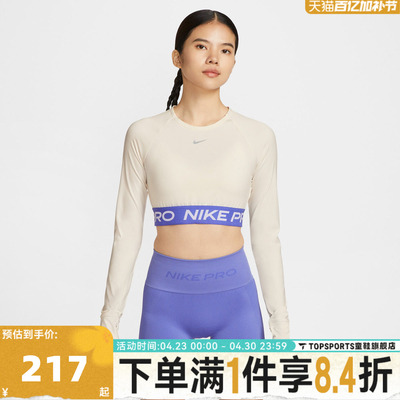 滔搏NIKE耐克女子AS NIKE PRO DF 365 运动休闲长袖T恤IQ3948-110