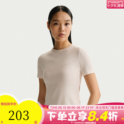 滔搏NIKE耐克女子运动休闲短袖T恤IO1517-103